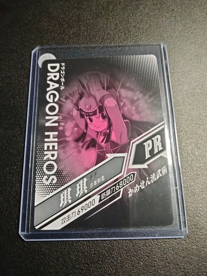 PR Kid Chi-Chi Dragon Ball Trading Cards CCG | eBay