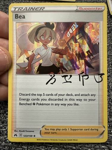 Bea Crown Zenith 123/159 Pokemon TCG Card NM/M Holo | eBay