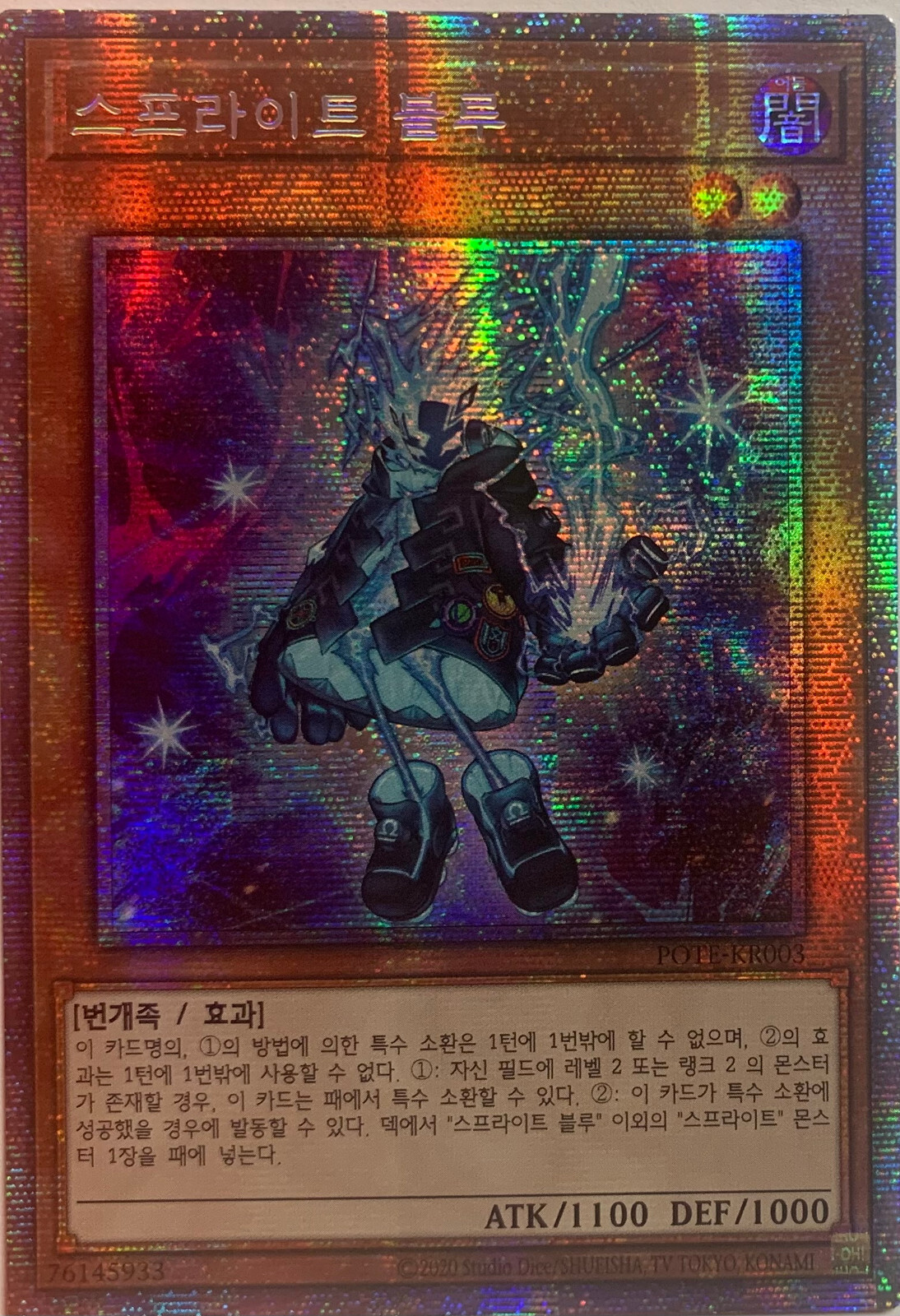 Yu-Gi-Oh! Spright Blue POTE-KR003 Prismatic Secret Rare | eBay