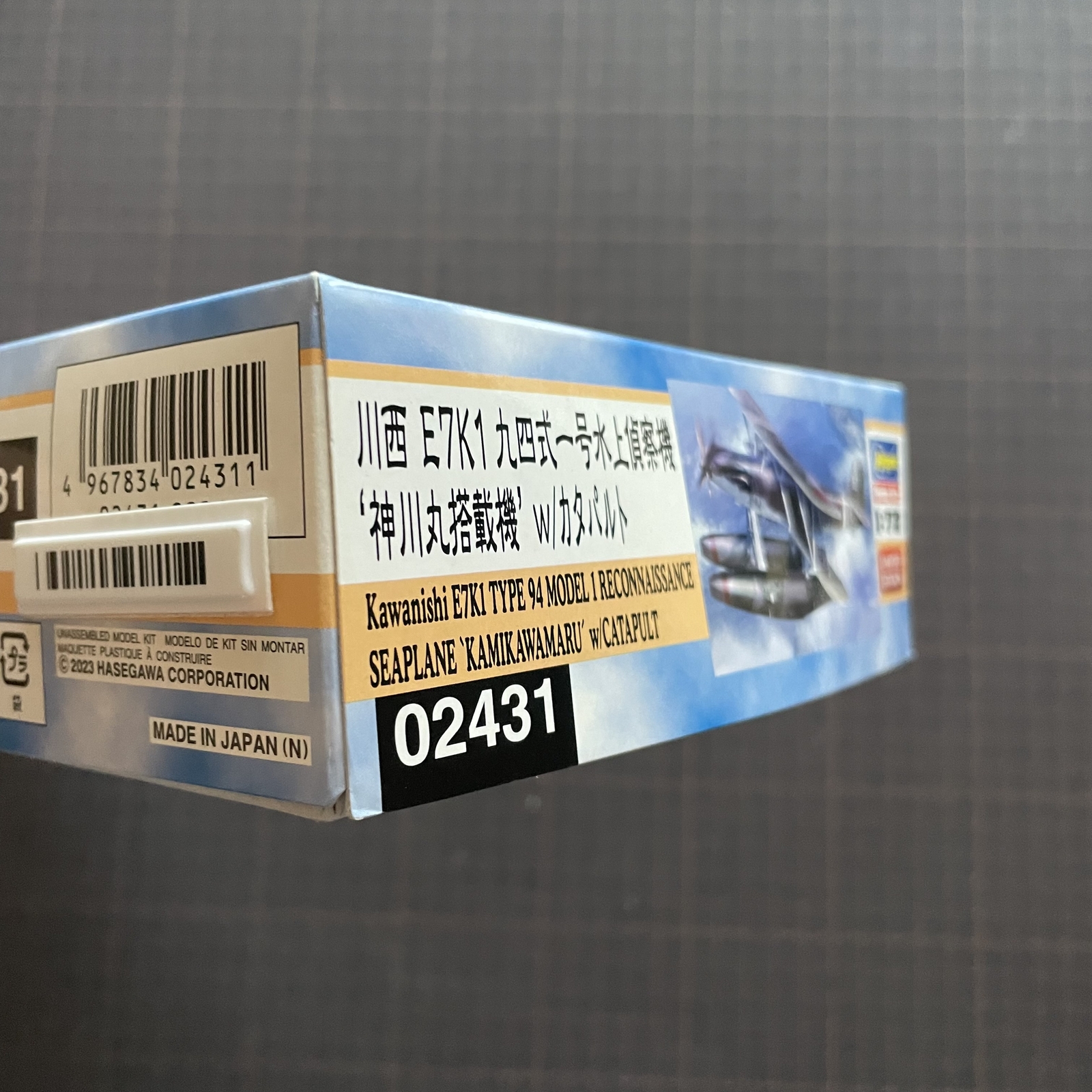Hasegawa 1/72 Kawanishi E7K1 TYPE 94 MODEL 1 RECONNAISSANCE SEAPLANE ...