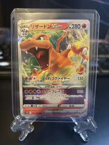 Charizard V-Star 14/172 2022 Japanese Pokemon V-Star Universe S12A Near ...
