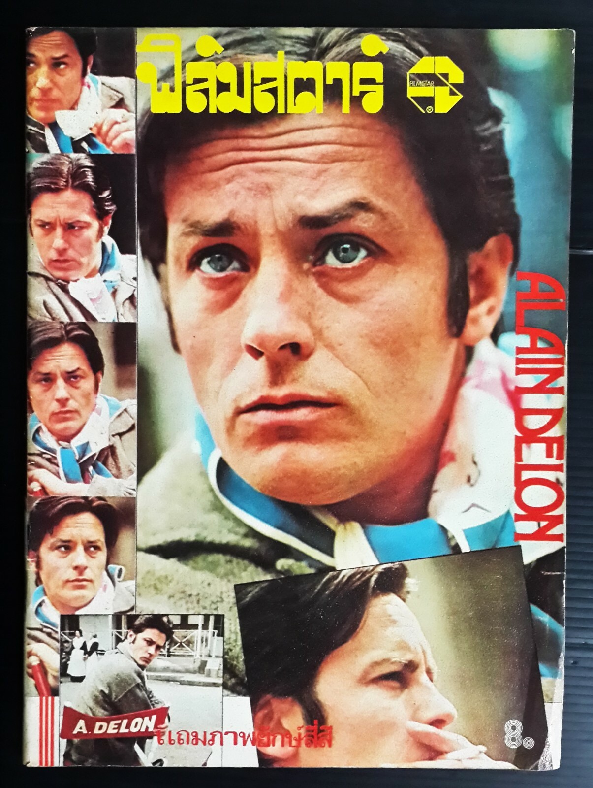 1975 Vintage Alain Delon Mick Jagger Julie | Grelly USA