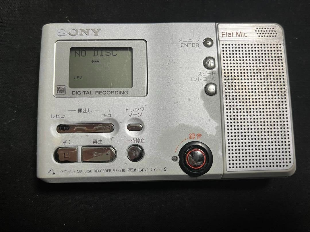 Junk SONY Mini Disc MD Walkman Player Recorder MZ-B10 Silver from Japan ...