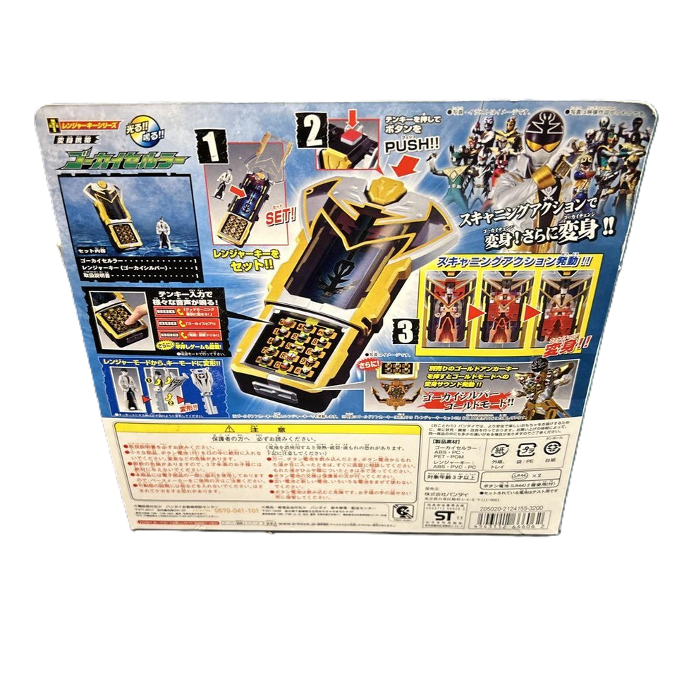 BANDAI GOKAIGER SENTAI GOKAI CELLULAR MOBILE PHONE & KEY POWER RANGER ...