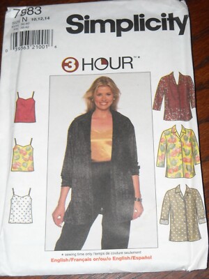 🌼 SIMPLICITY #7883 - LADIES (3 HOUR) OVERSIZED SHIRT & CAMISOLE PATTERN ...