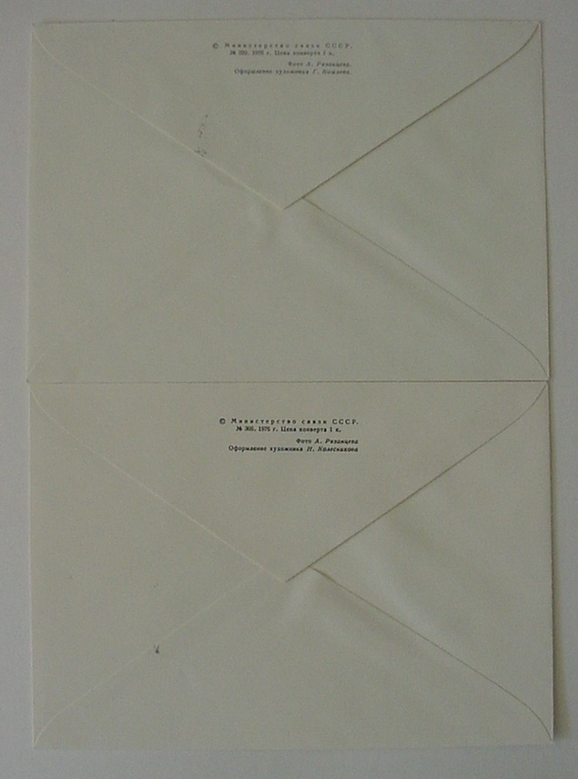 1976 CCCP Russia FDCs | eBay
