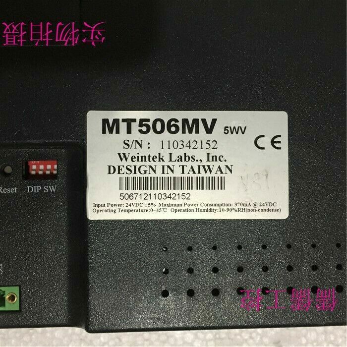 Expedited delivery Weinview panel MT506MV 5WV refurbished | eBay