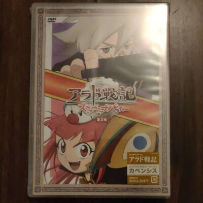 Arad Senki: Slap Up Party DVD vol.3 | eBay