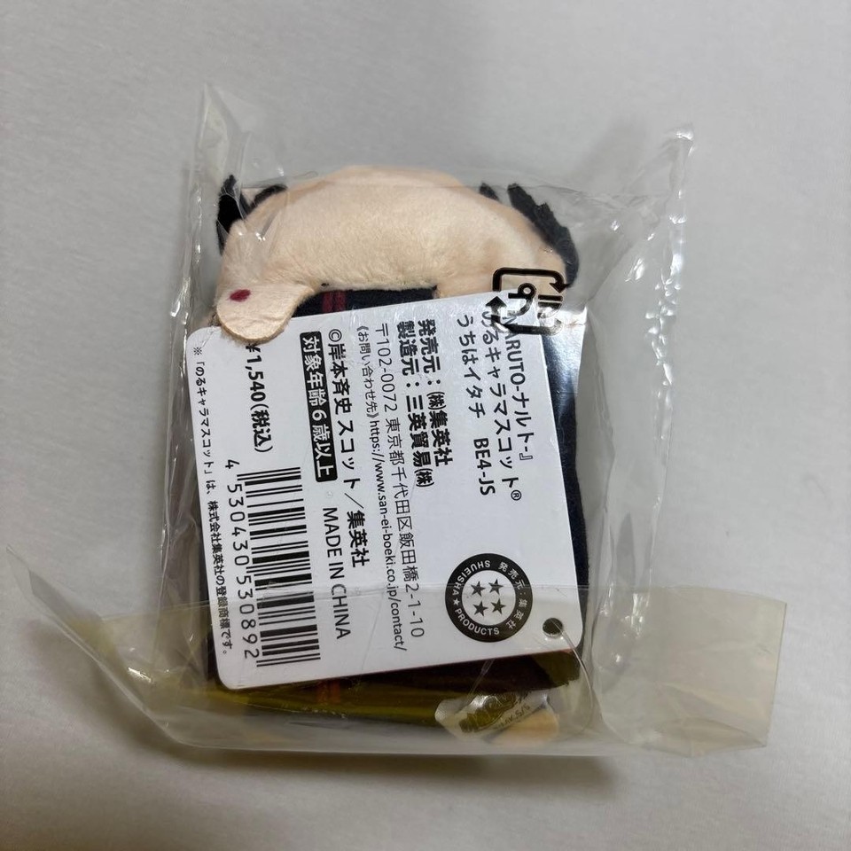 Jump Festa 2026 NARUTO Noru Character Mascot Itachi Uchiha | eBay UK
