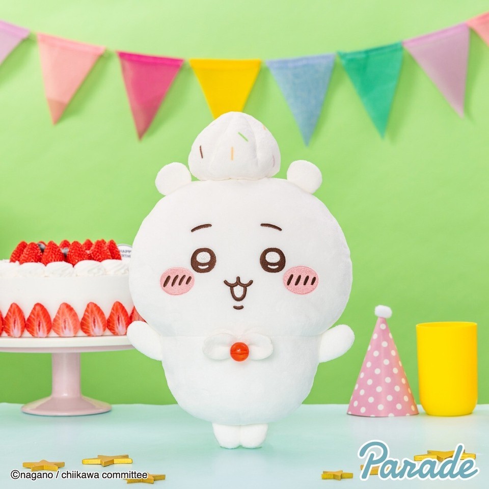 Chiikawa Usagi Rabbit Plush Doll Heart Lighter Toy 2025 Japan Limited ...