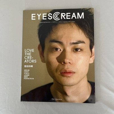 EYESCREAM Sep 2019 Magazine Love The Creators Puccino Very Yonce From Japan | eBay