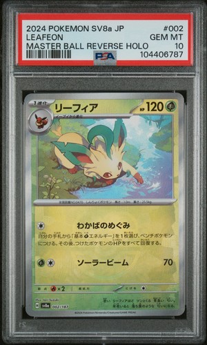 2024 Leafeon JPN TERASTAL FEST EX MASTER BALL REVERSE HOLO PSA 10 ...