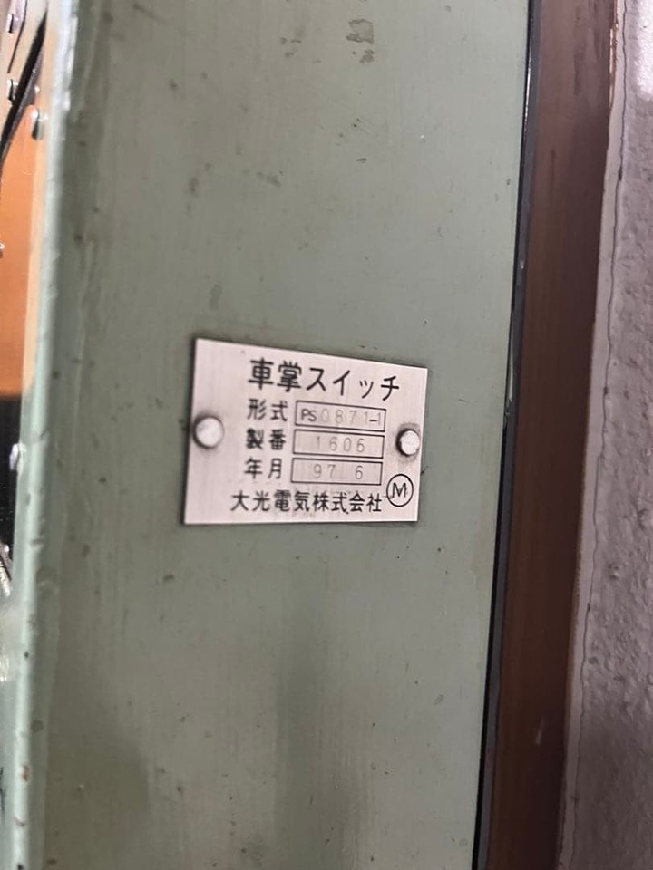 Seibu Railway 2059F conductor switch | eBay UK