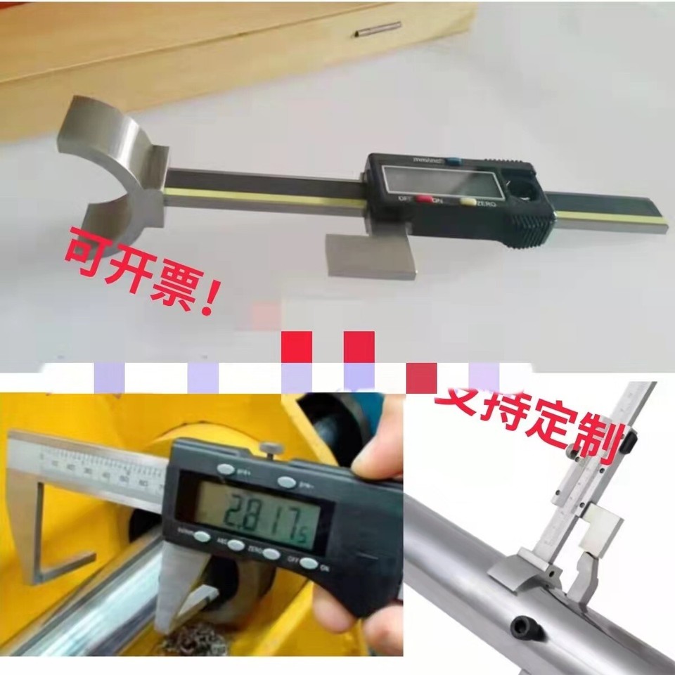 Digital Stainless Steel Vernier Caliper Micrometer For TDG40 line ...