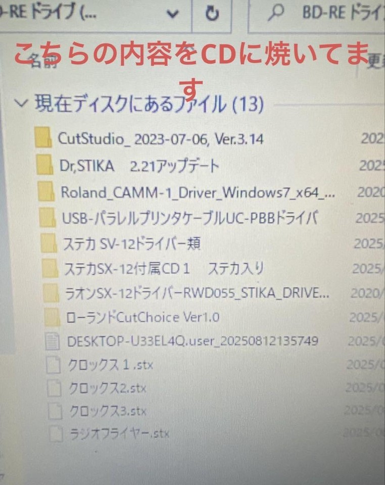Roland STIKA SX-12L CAMM-1 cutting machine AC100V Operation Confirmed ...