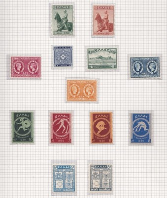 1938-40 Greece/Greece, No. 439/451 13 MNH/** PERFECT values | eBay