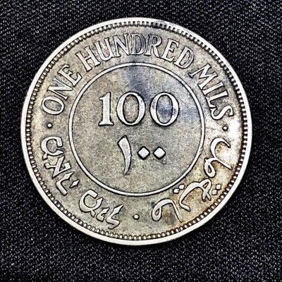 PALESTINE. BRITISH PALESTINE 100 MILS COIN 1939. SILVER 720. WEIGHT 11. ...