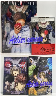 USED First Print Death Note Animation Guide+Novel+Clear File+Short ...