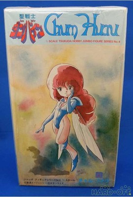 No Id 1/1 Scale Dunbain Cham Faw IMW62 | eBay Australia