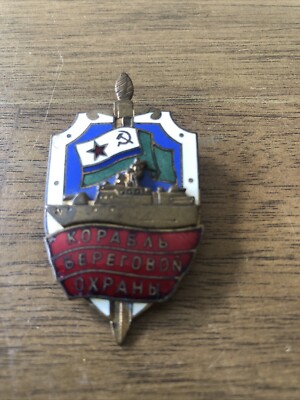 Soviet KGB Naval Coastal Defense Patrol Ship 70th Anniversary Pin | eBay