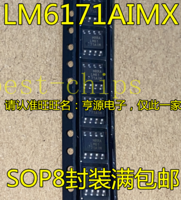 5PCS LM6171AIM IC AMP HI SPD LOW PWR V FB 8SOIC LM6171AIM/NOPB #K1995 ...