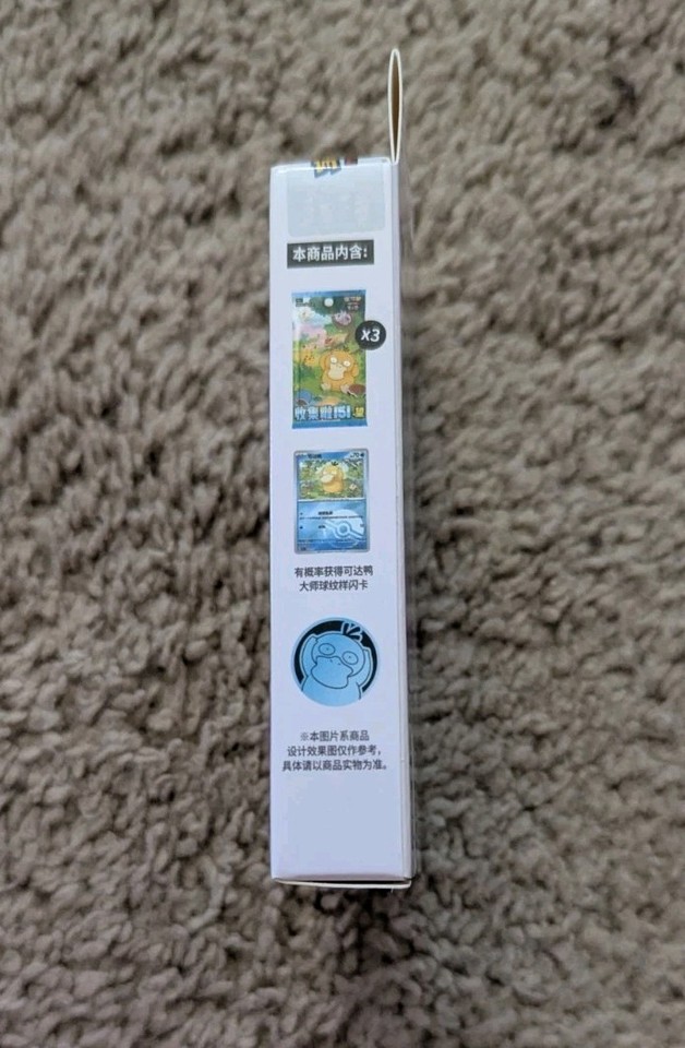 Chinese 151 Hope Pokemon Coin Box Psyduck Sealed Pokemon Tcg | eBay