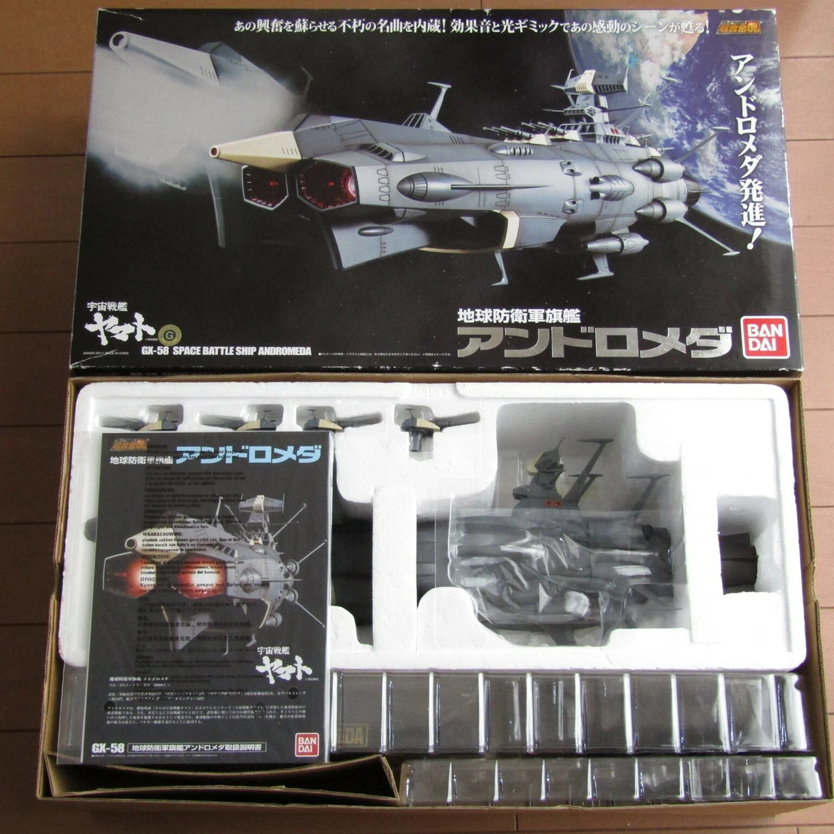 Space Sortie Vehicle