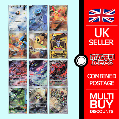 Raging Surf Full Art Rares AR sv3a Japanese Pokemon Card Singles | eBay