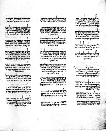 Leningrad Codex (Codex Leningradensis) [Student Loose Leaf Facsimile ...