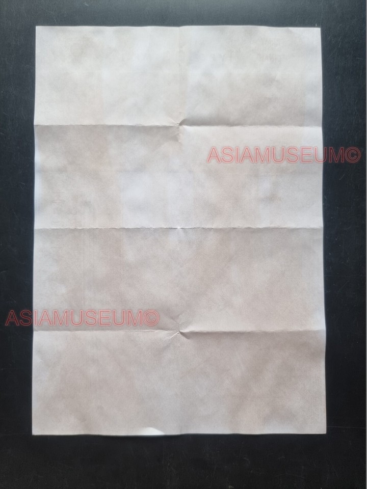 1944 WW2 USA AMERICA UNCLE SAM FDR ROOSEVELT PRESIDENT WAR PROPAGANDA ...