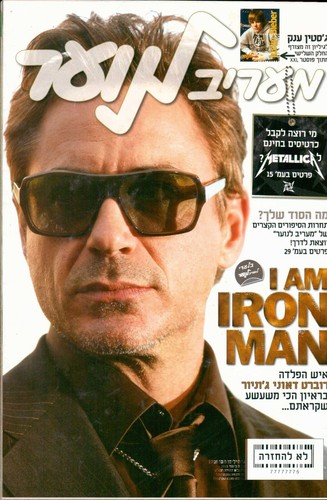 Robert Downey Jr. Israeli Magazine Iron Man RARE 2010 | eBay