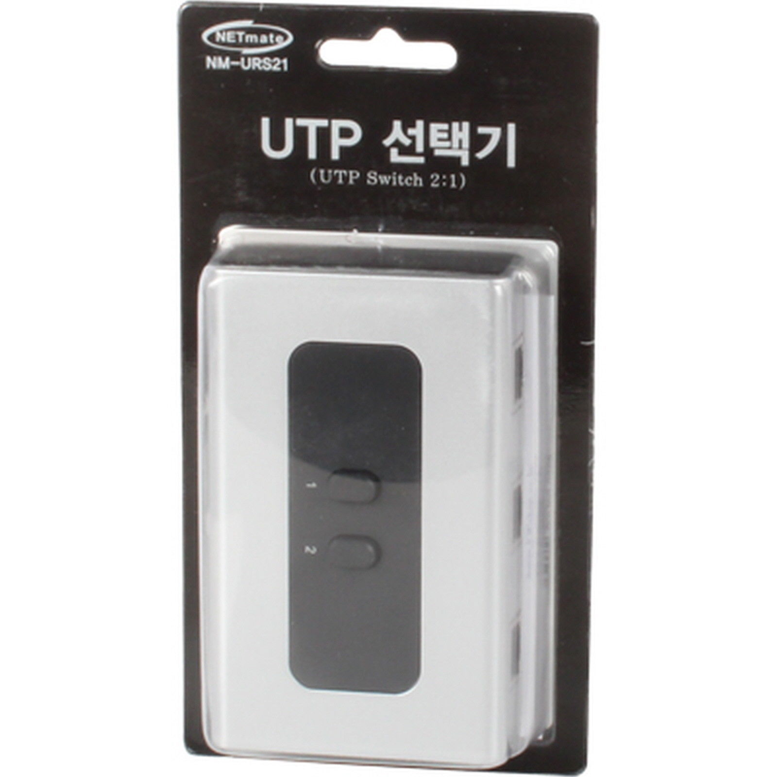 NEW 2-Way 2 PORT RJ45 AB Manual Switch Box 1Gbps CAT6 CAT5E CAT5 ...