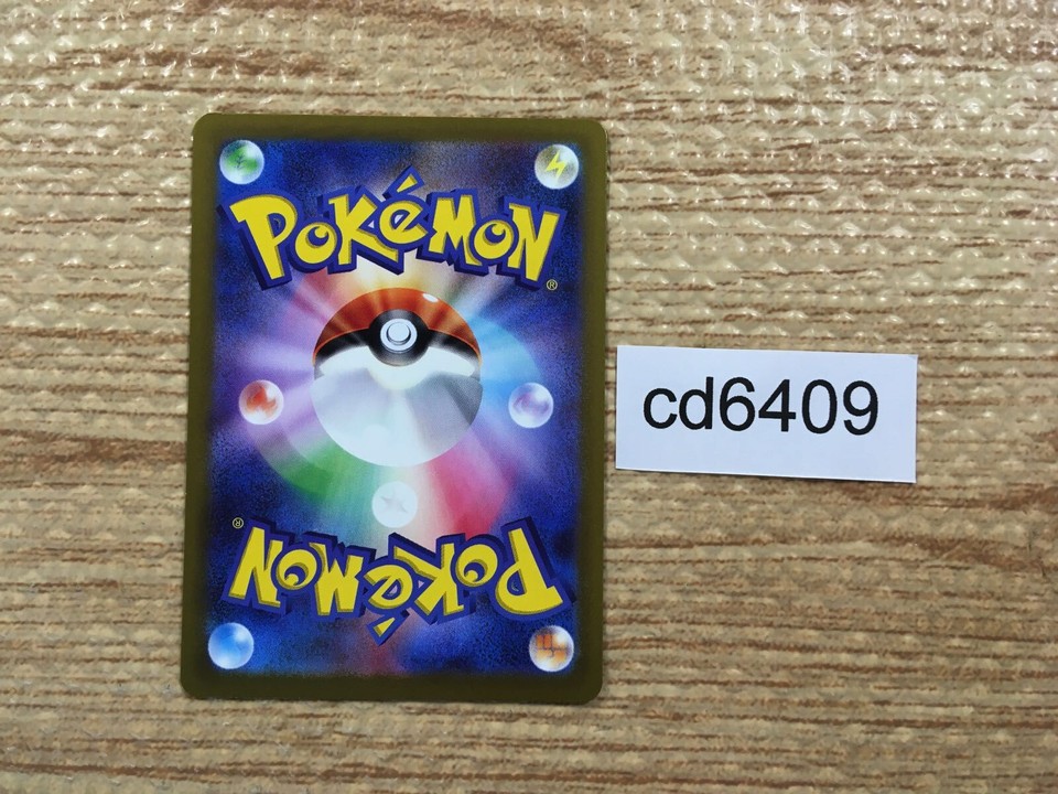 cd6409 Paldean Clodsire ex SSR sv4a 332/190 Pokemon Card TCG Japan | eBay