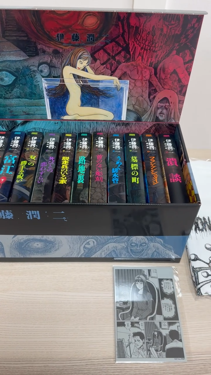Junji Ito Masterpiece Collection Premium Box Full Set 2022 Manga Comics ...