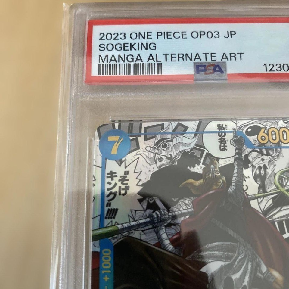 [PSA9] mc35 One Piece Card Soge King Komipara Psa9 | eBay