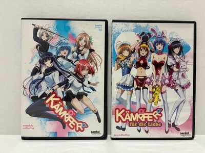 Kampfer/Kampfer fur die Liebe DVD Anime | eBay