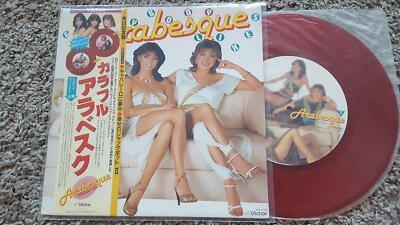 Arabesque/ Sandra Cretu - Everybody likes/ Hit Medley 12'' Disco RED VINYL | eBay Australia