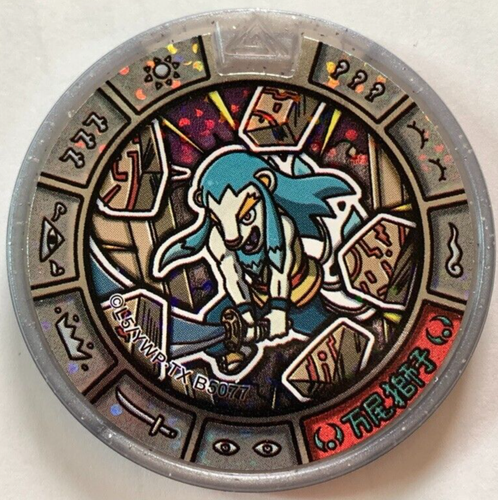 Lie-in Heart YoKai Watch Medals Yo-kai anime toy JAPAN Bandai specter ...