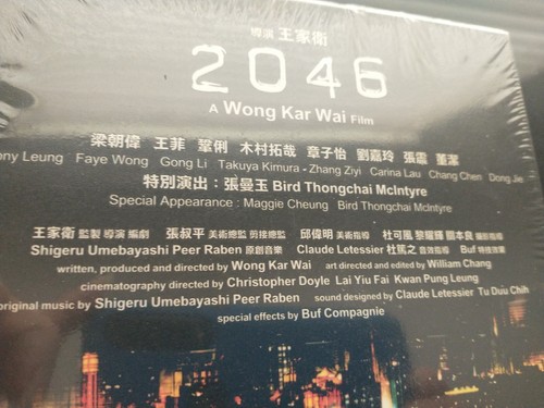 2046 Special Edition - Wong Kar Wai - ALL REGION (2 DVDs) Slipcover ...