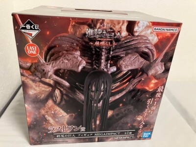 Ichiban Kuji Attack on Titan The Rumbling Last one Eren Doomsday Titan ...
