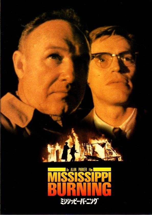 pamphlet Mississippi Burning Alan Parker Gene Hackman Willem Dafoe 1989 ...