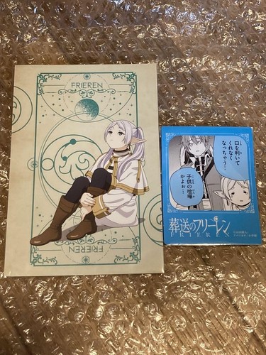 Frieren: Beyond Journey's End Funeral Frelen Purchase Bonus Postcard ...