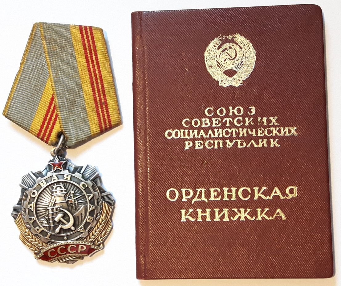 Original Soviet Order of Labor Glory + Document USSR CCCP 100% Original ...