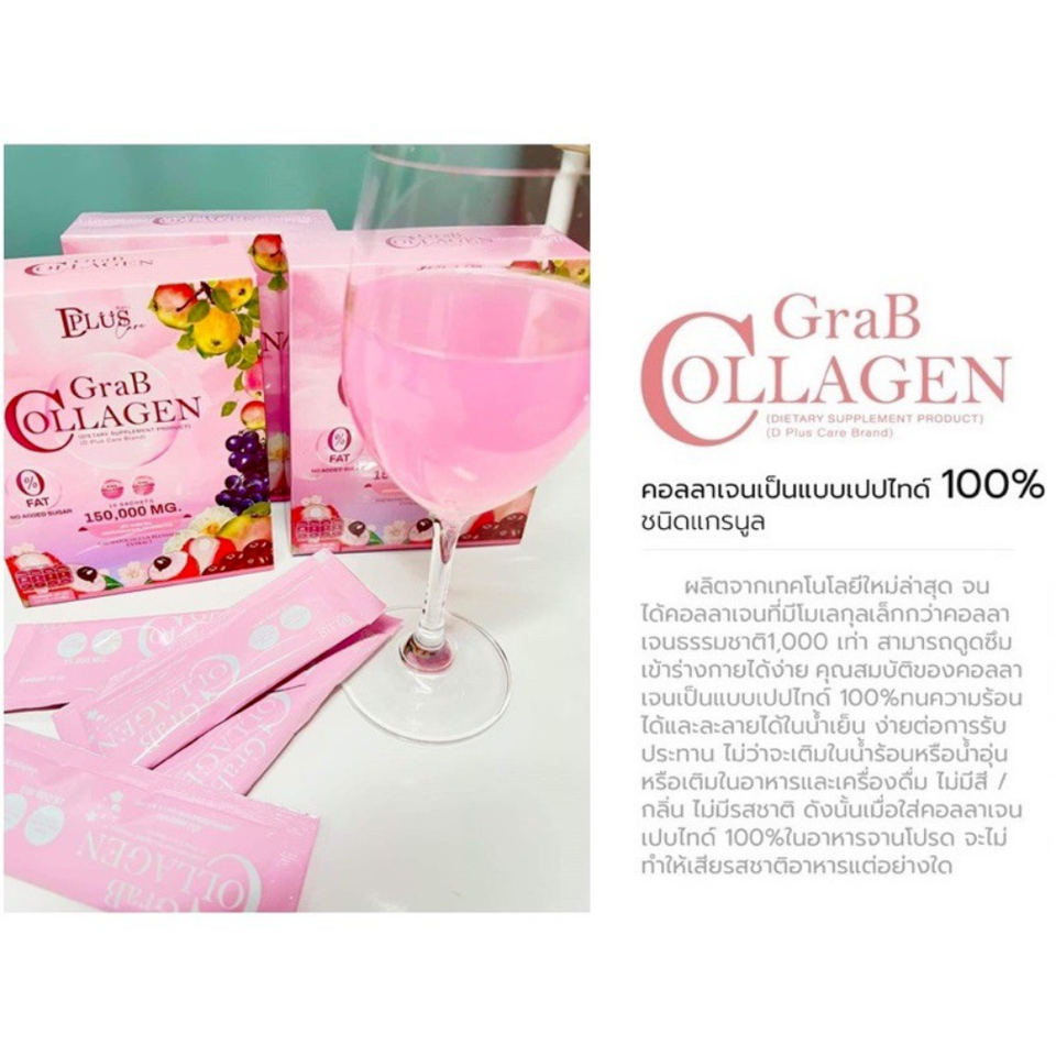 GraB Collagen fruit, easy to eat, delicious, 1 box contains 10 sachets ...