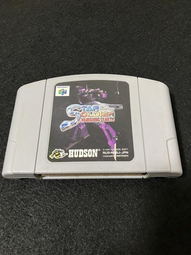 Star Soldier: Vanishing Earth Nintendo 64 N64 Japan used | eBay