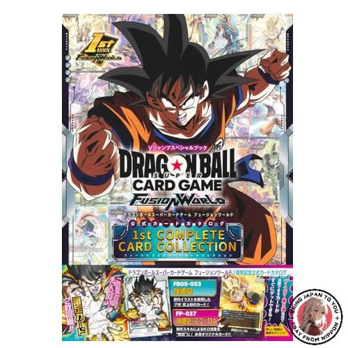 NEW Dragon Ball Super Card Game Fusion World 1st COMPLETE CARD ...