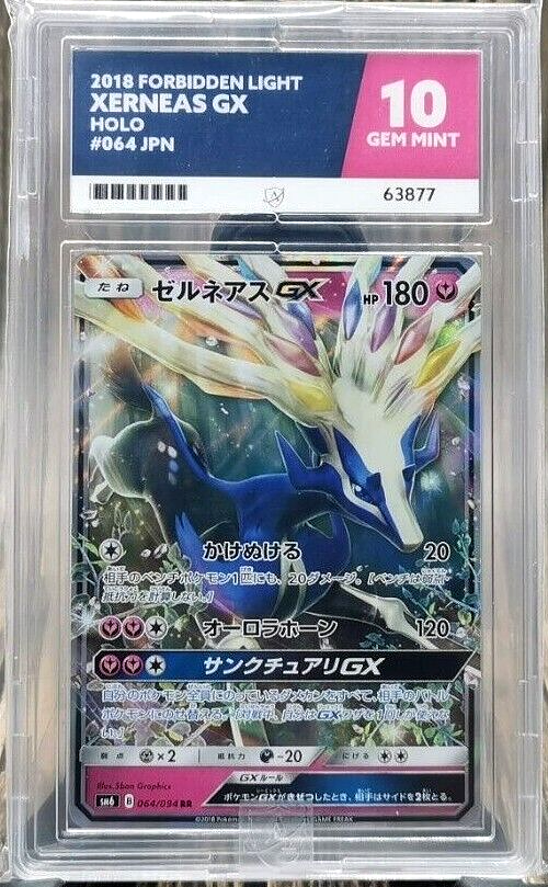 Pokémon TCG - Xerneas GX - Holo For Light JPN - 064/094: ACE GRADING 10 ...
