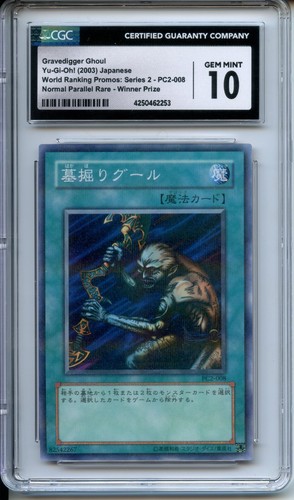 Gravedigger Ghoul 2003 YU-GI-Oh! PC2-008 World Ranking Winner Prize NPR CGC 10 | eBay