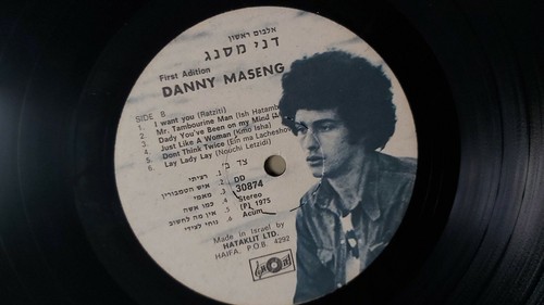 DANNY MASENG sung BOB DYLAN in HEBREW RARE ISRAELI SEALED LP | eBay