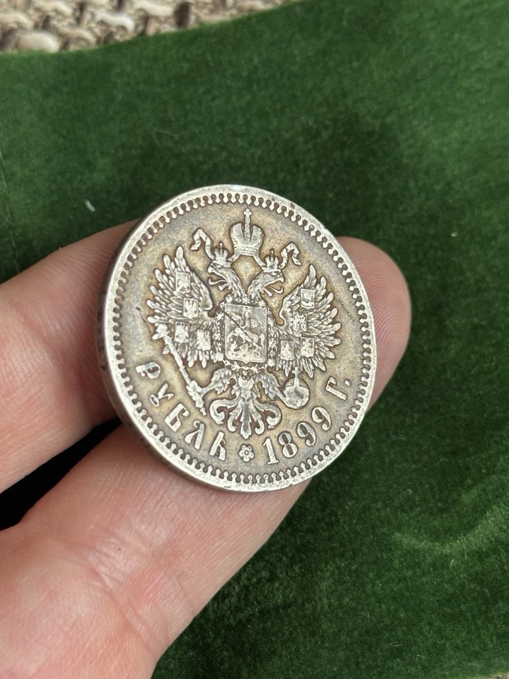 Russia Silver 1 Ruble 1899 Coin Nicholas II Romanov Empire Antique ...